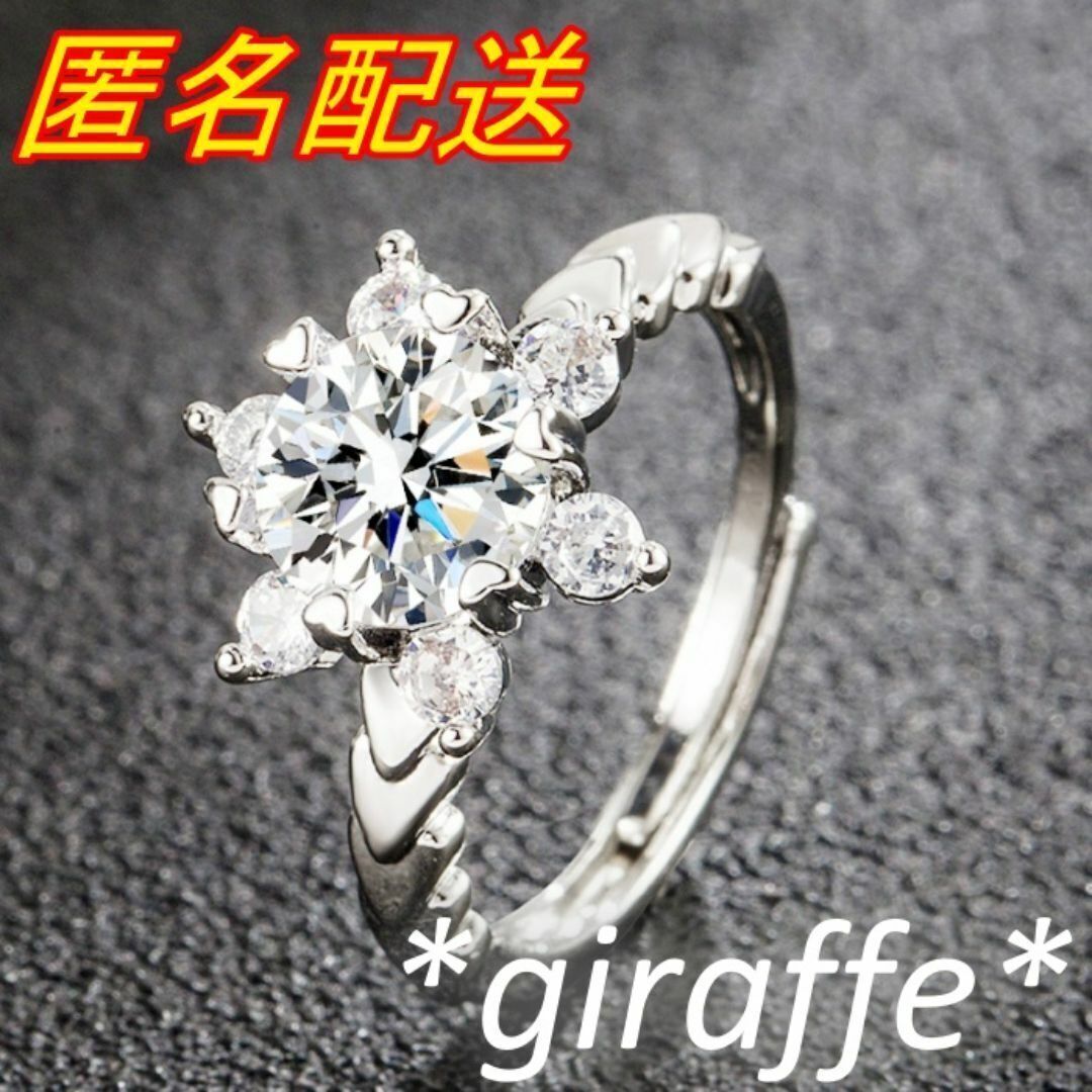 Yahoo!オークション - A478 匿名配送 指輪 レディース ジルコニア シル...