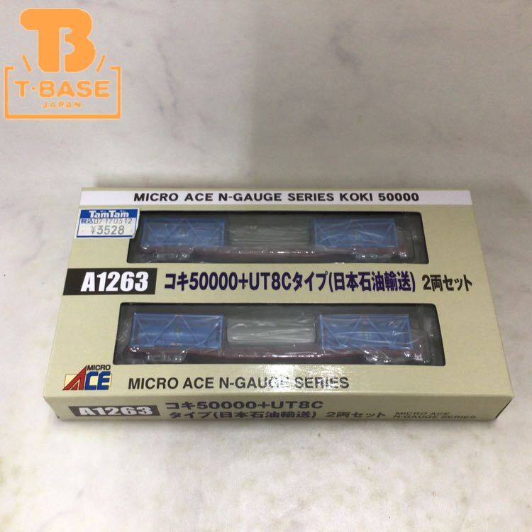 Yahoo!オークション - 1円〜 マイクロエース Nゲージ A1263 コキ50000 ...