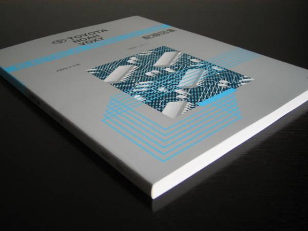 Yahoo!オークション - 絶版品 初代ノア・ヴォクシー【AZR6♯G系】配線...