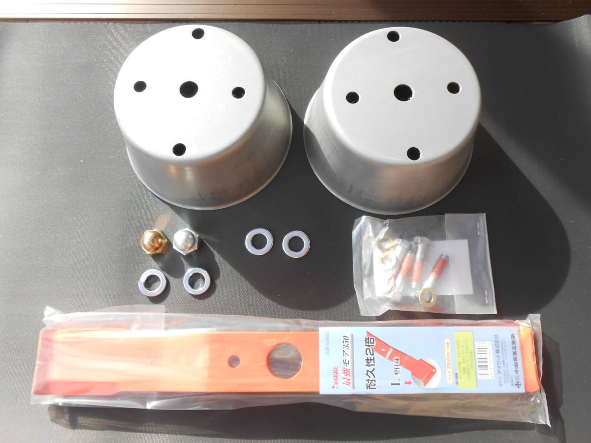 Yahoo!オークション - 送料無料 OREC オーレック ウイングモア WM600シ...