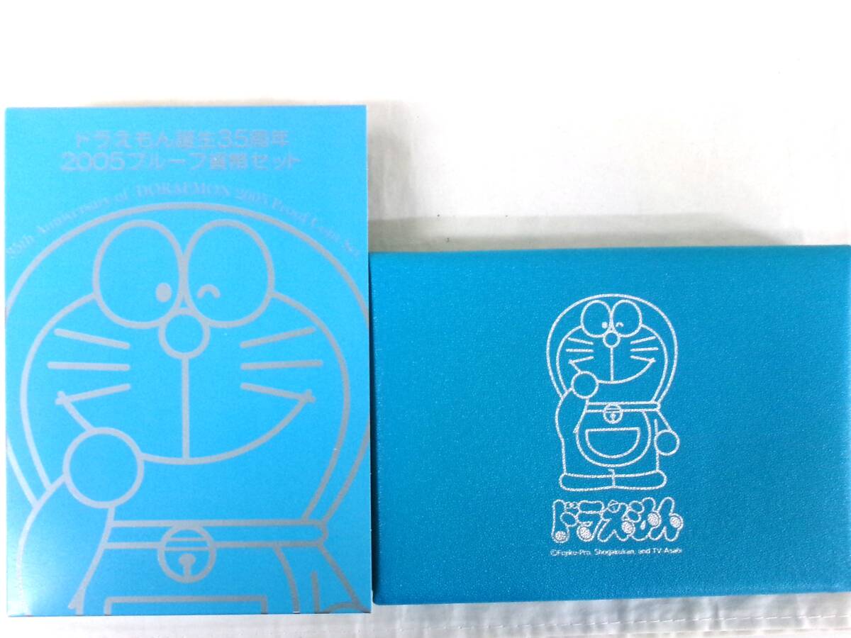Yahoo!オークション - Y063 ドラえもん誕生35周年2005プル－フ貨幣セッ...