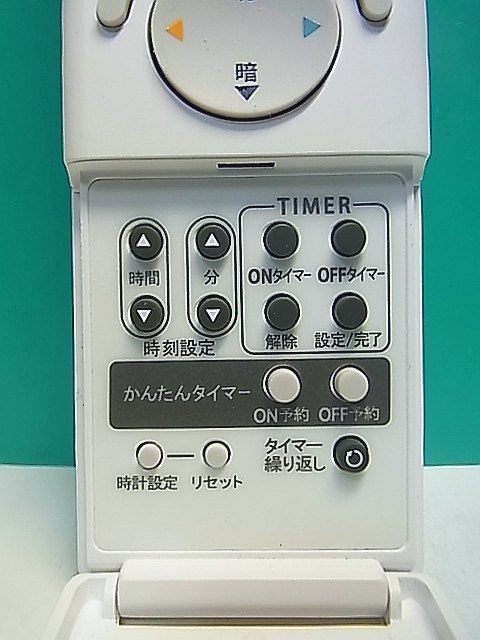 Yahoo!オークション - S171-229 オーデリック ODELIC 照明リモコン NRL...