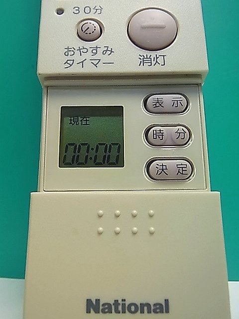 Yahoo!オークション - S171-530 ナショナル National 照明リモコン HK9...