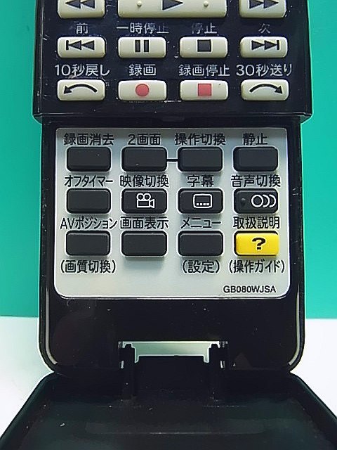 Yahoo!オークション - S171-898 シャープ SHARP テレビリモコン GB080W...