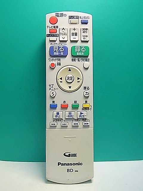 Yahoo!オークション - S171-900 パナソニック Panasonic ブルーレイリ...