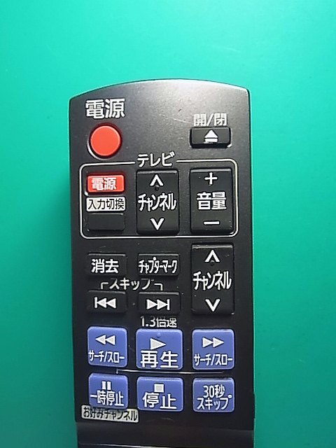 Yahoo!オークション - S171-902 パナソニック Panasonic ブルーレイリ...