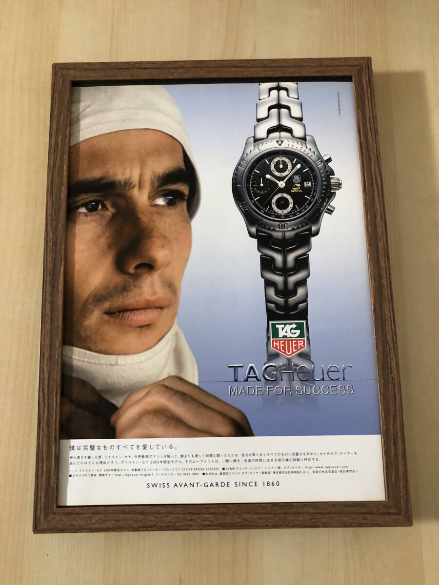 Yahoo!オークション - kj 額装品 アイルトンセナ タグホイヤー 時計 貴...