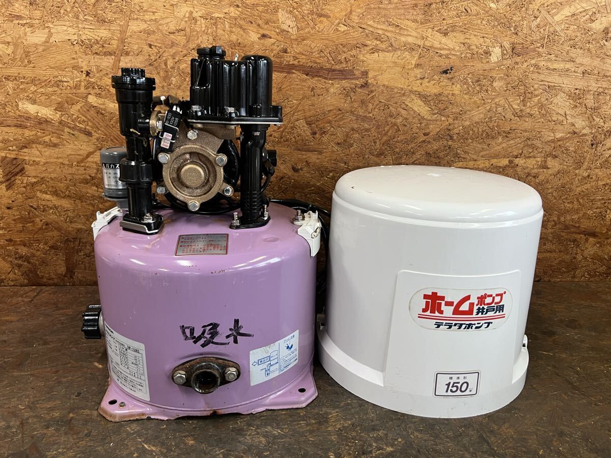 Yahoo!オークション - 【9】テラダポンプ 寺田 TERADA THP-150KS 標準...