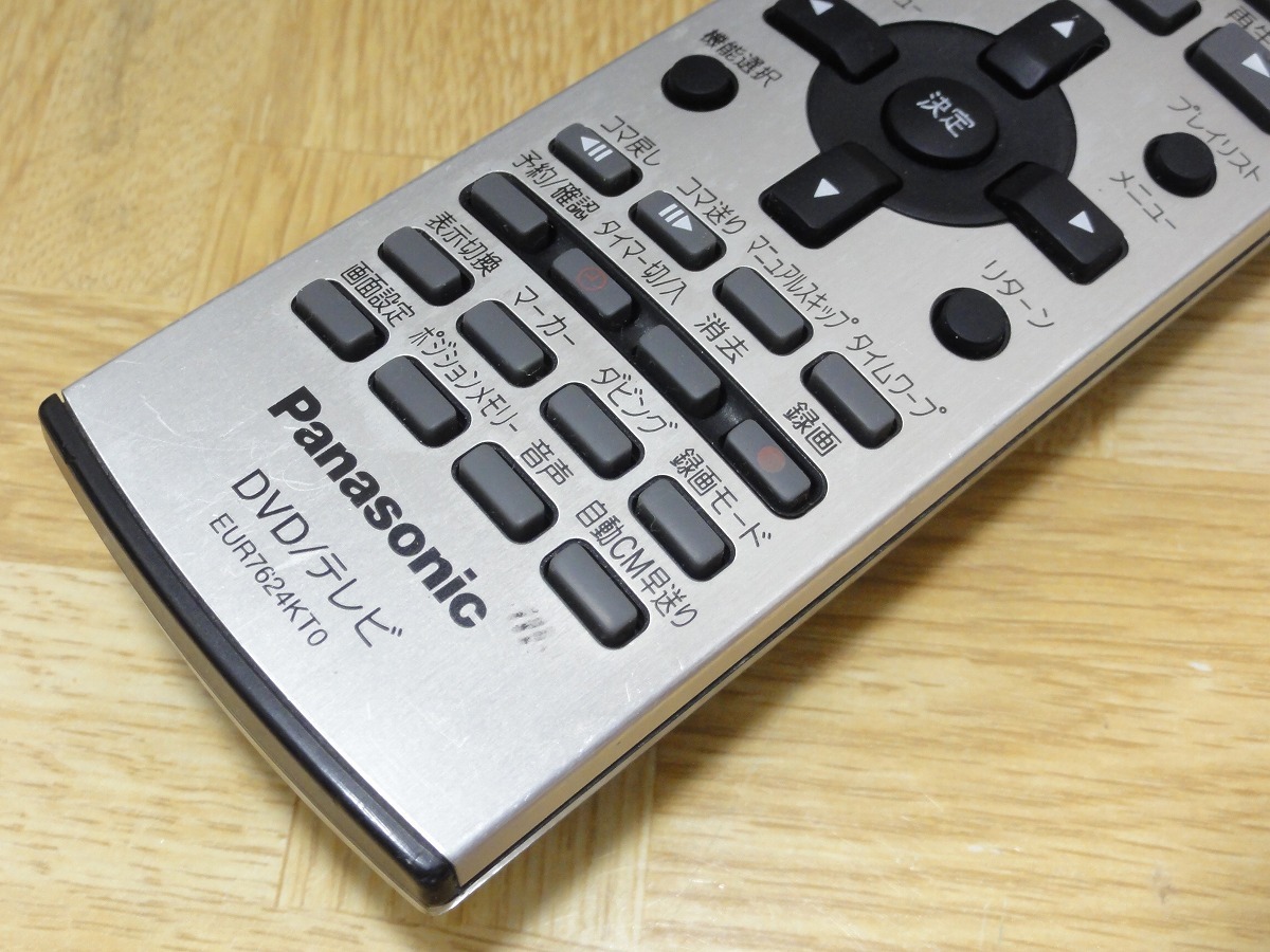 Yahoo!オークション - Panasonic パナソニック DVDレコーダー DMR-E10...