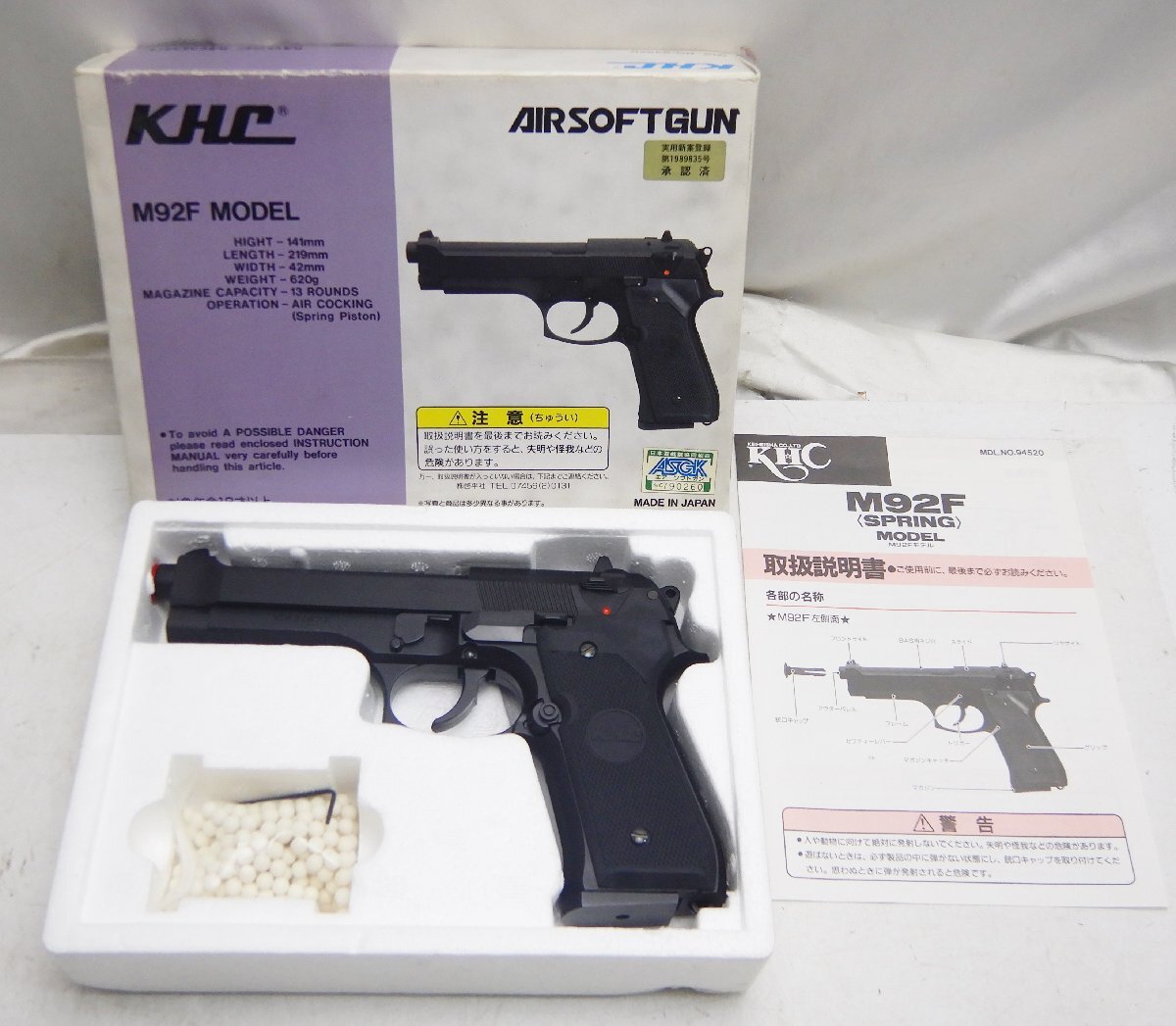 Yahoo!オークション - KHC 啓平社 M92F MODEL BAS搭載 約608g 箱入極美...