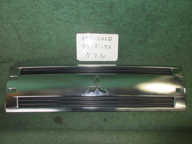 Yahoo!オークション - 9kurudepa H20年 タウンボックス ABA-U62W 後期 ...