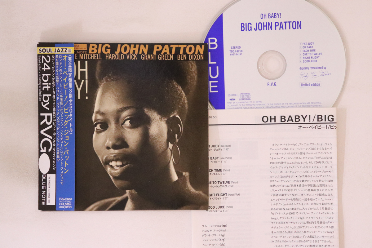 Yahoo!オークション - CD Big John Patton Oh Baby TOCJ9250 BLUE NOTE...