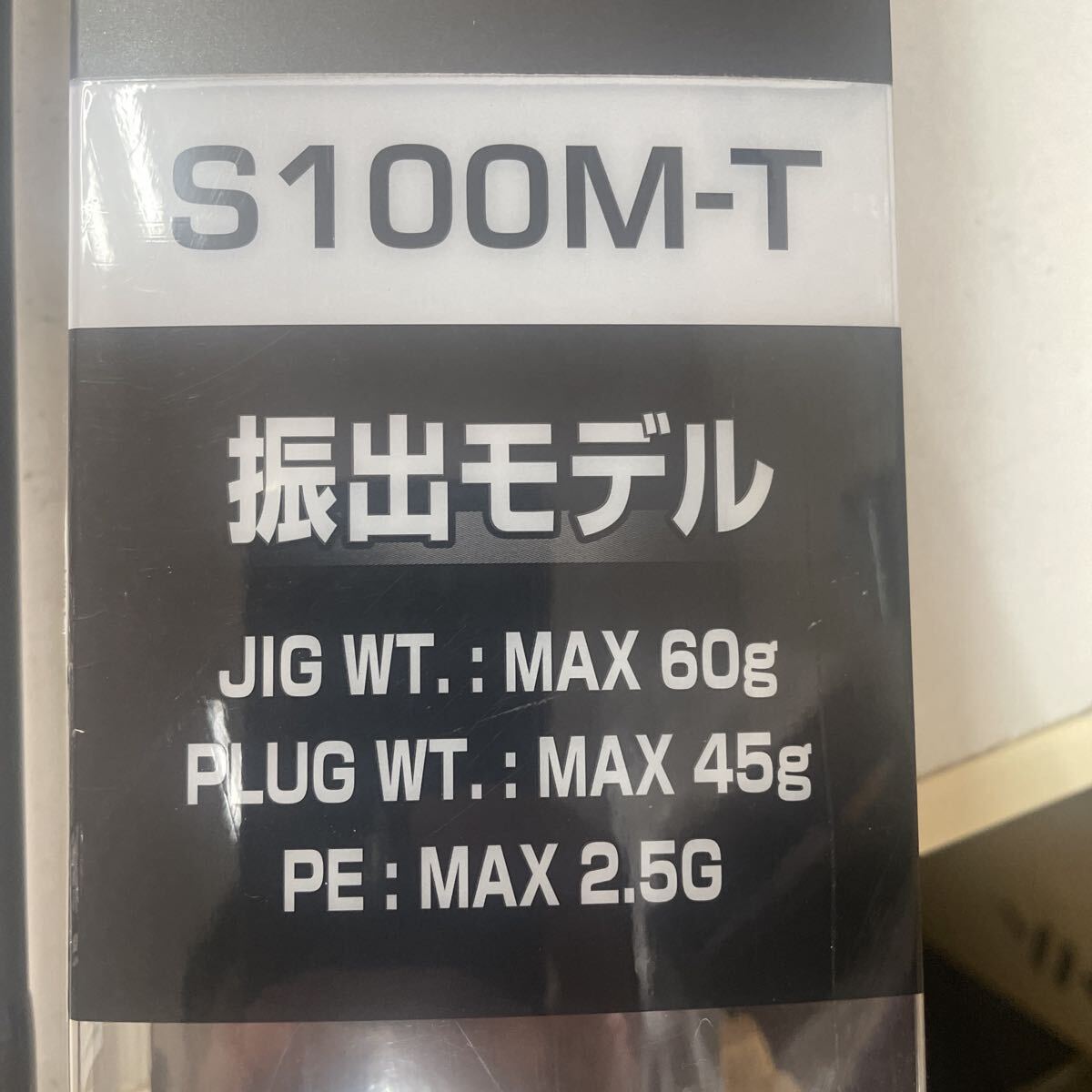 Yahoo!オークション - シマノ 21 コルトスナイパー SS S100M-...