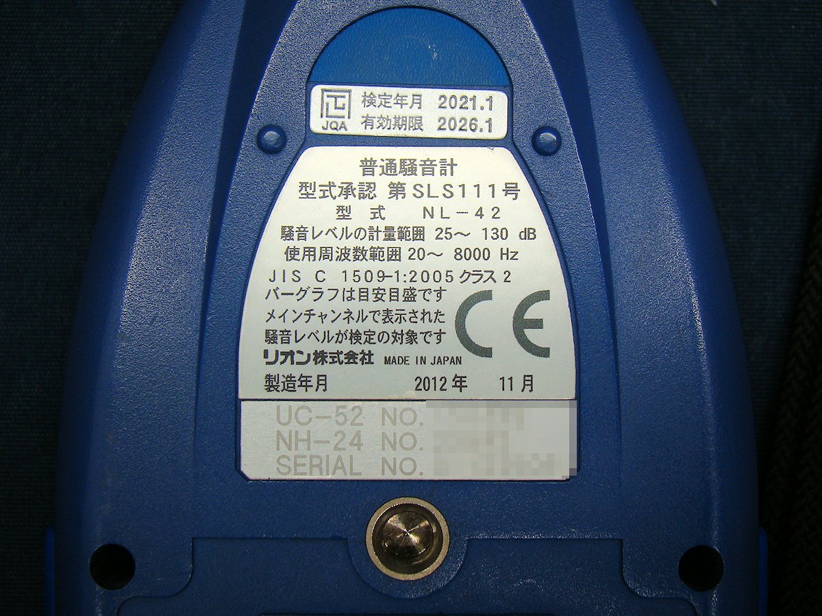 Yahoo!オークション - RION リオン NL-42 NL42 NX-42EX 普通騒音計 検...