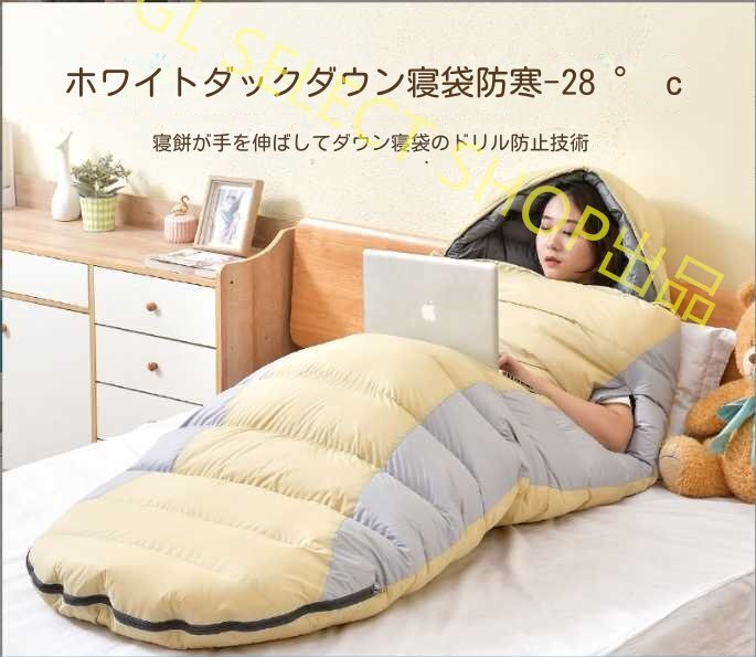 Yahoo!オークション - 封筒型 寝袋 冬用 2kgダックダウン -28度耐寒防...