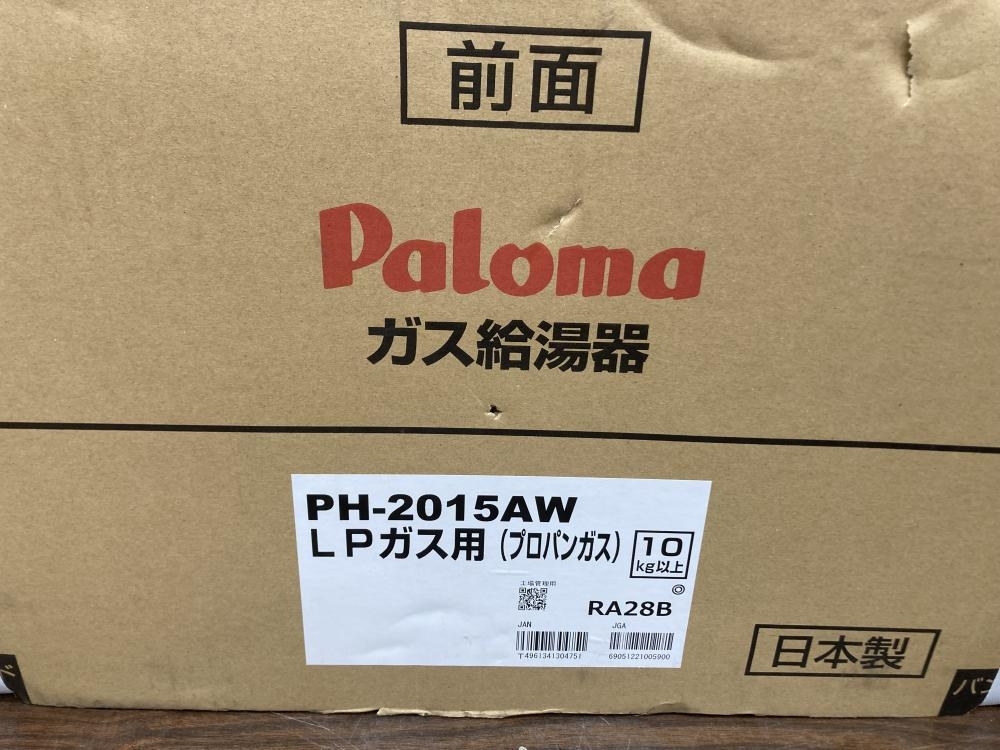 006 品 価格 パロマ ガス給湯器 PH-2015AW+MC-150 リモコン付 LPガス(給湯設備)｜売買されたオークション情報、yahooの商品情報をアーカイブ公開 - オークファン ...