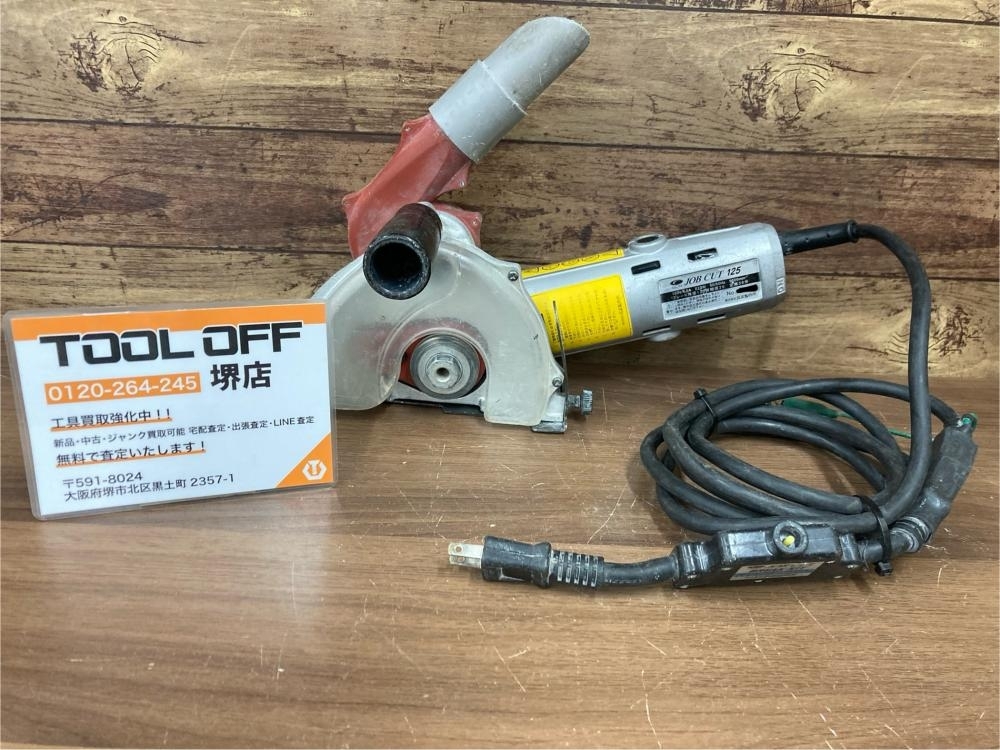 Yahoo!オークション - 011 おすすめ品 呉英製作所 GOEI 125mm集じんコ...