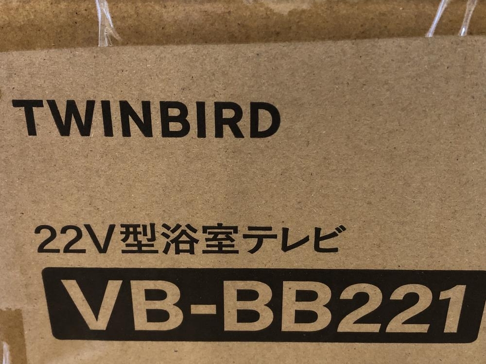 Yahoo!オークション - 024 未使用品 TWINBIRD 22V型浴室テレビ VB-BB22...