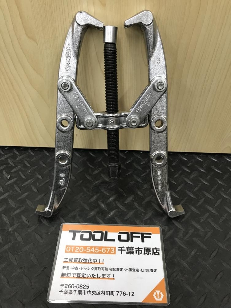 Yahoo!オークション - 017 おすすめ品 スーパーツール ギヤープーラ GL...