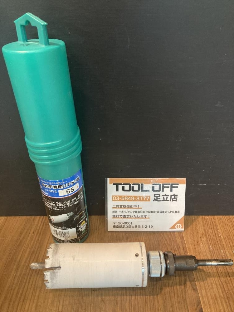 Yahoo!オークション - 023 おすすめ品 ハウスBM マルチ兼用コアドリル ...