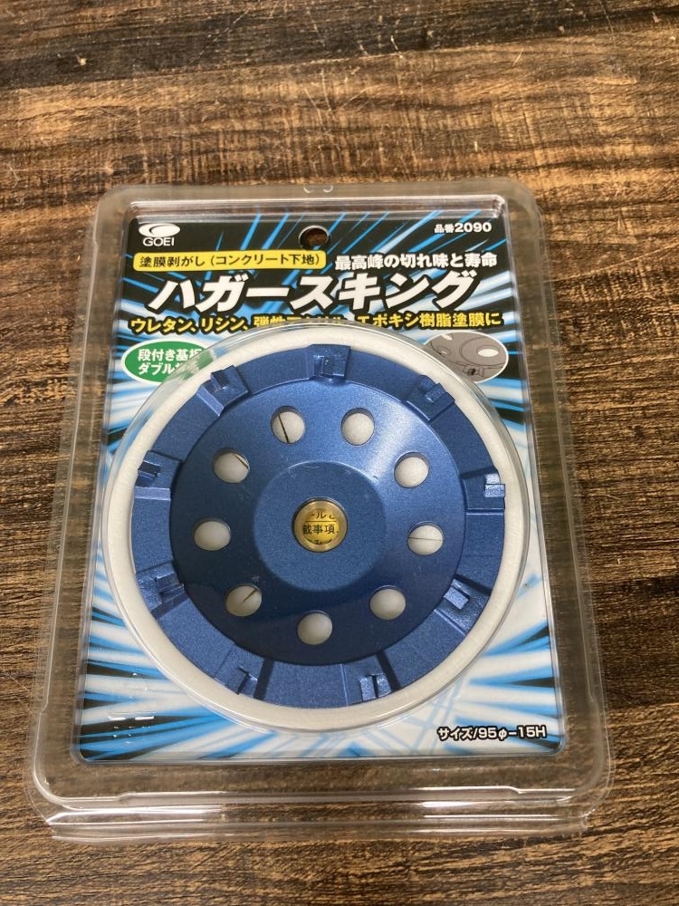 Yahoo!オークション - 022 未使用品・即決価格 GOEI ハガースキング 20...
