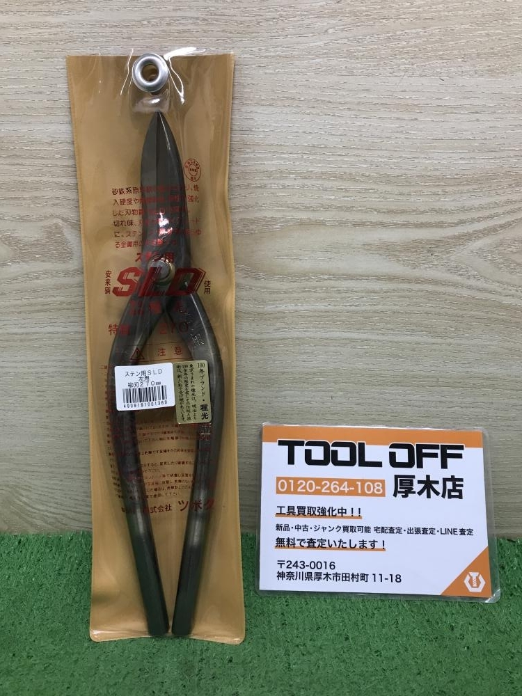 Yahoo!オークション - 012 未使用品・即決価格 種光 ステン用SLD 柳刃2...