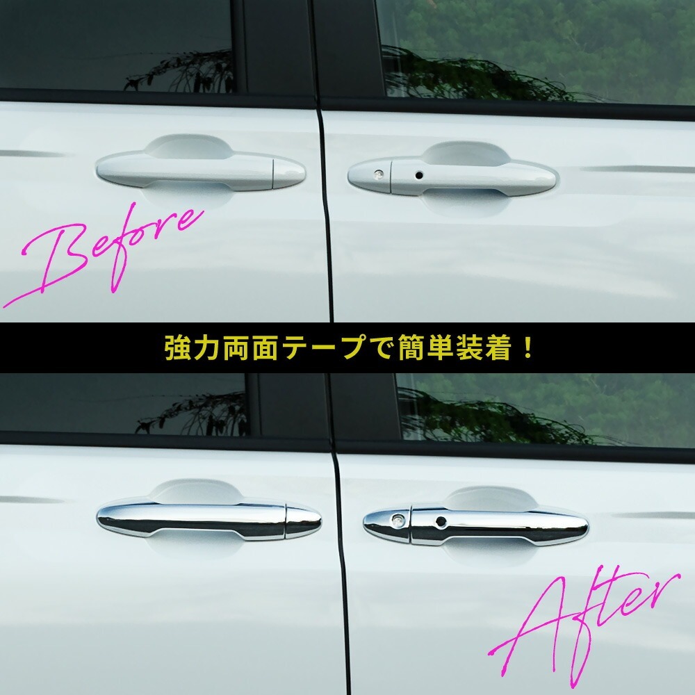 Yahoo!オークション - 【 アウトレット 】 新型 フリード GT ドアノブ...