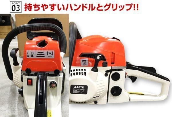 Yahoo!オークション - チェーンソー 51.2cc 50cm 20インチ エンジンチ...