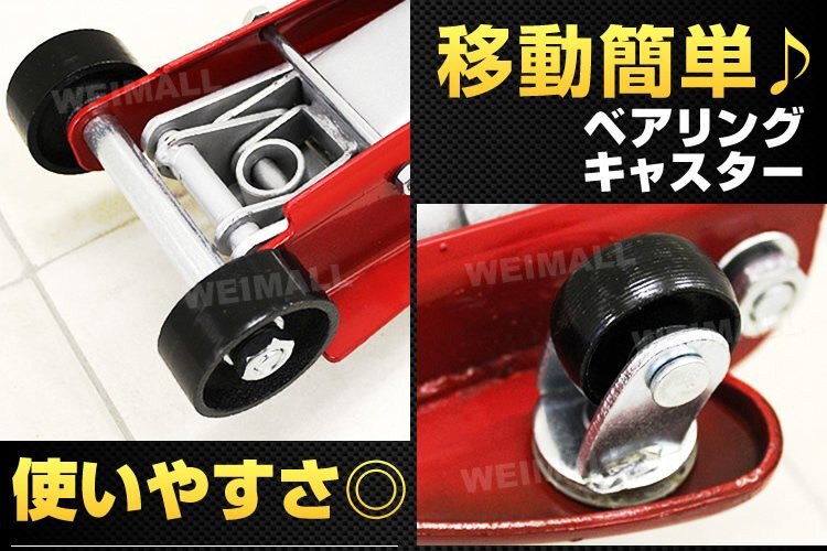 Yahoo!オークション - フロアジャッキ 2.25t ジャッキ 油圧ジャッキ ガ...