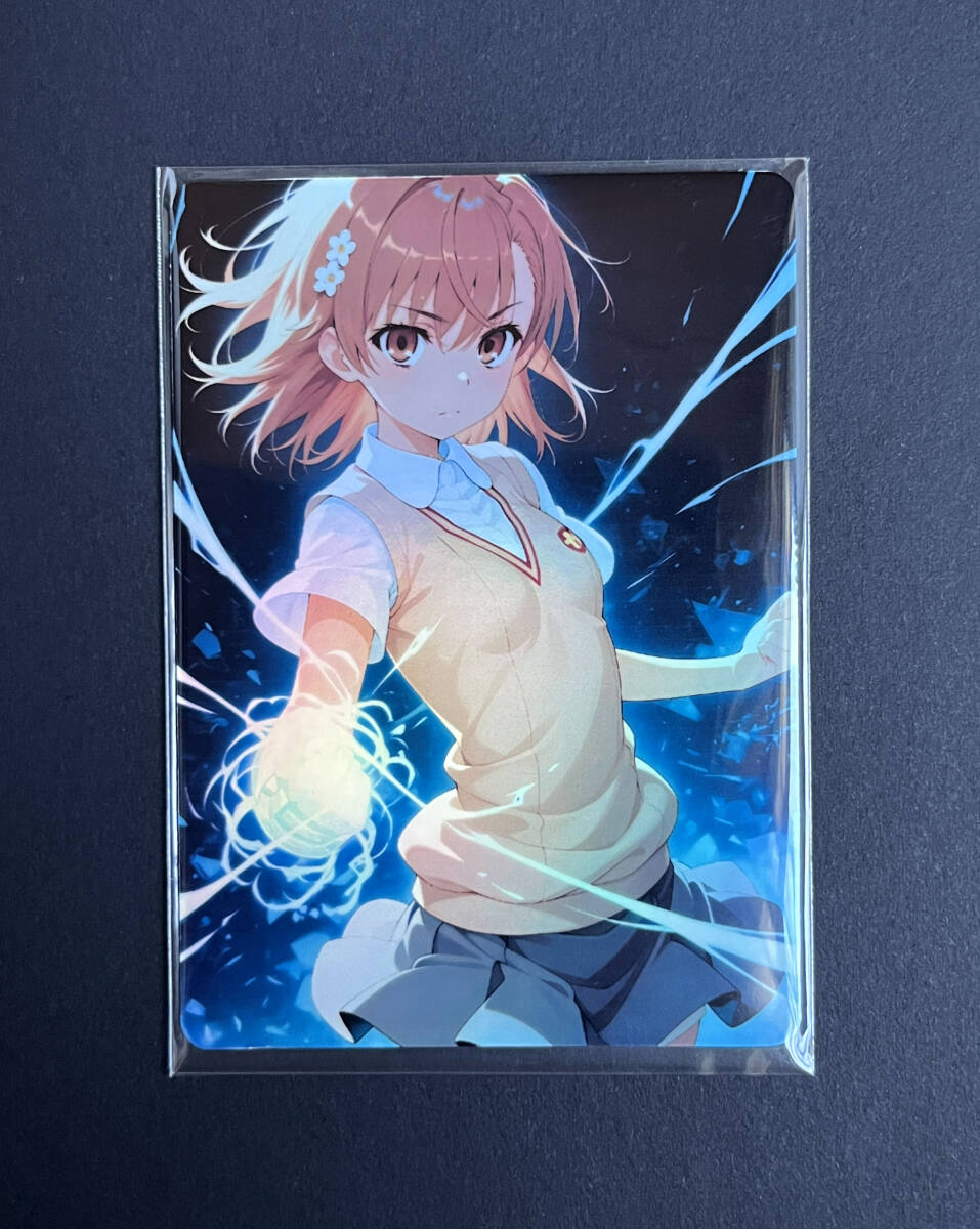 Yahoo!オークション - ACGカード 502 御坂美琴 ウラシク セクシーカー...