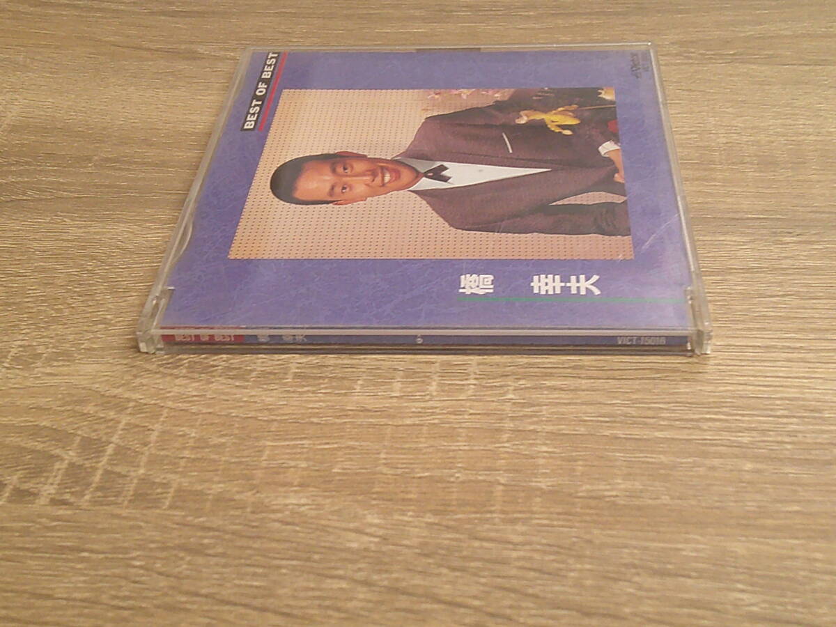 Yahoo!オークション - CD アルバム BEST OF BEST 橋幸夫 A176