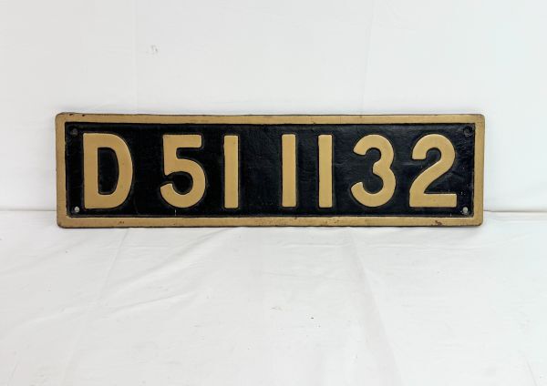 蒸気機関車 ナンバープレート D51 1132 国鉄 鉄道部品 長さ約74.5cm 8kg レア品 鉄道グッズ 鉄製 S71219052(廃品、放出品)｜売買されたオークション情報、yahoo ...