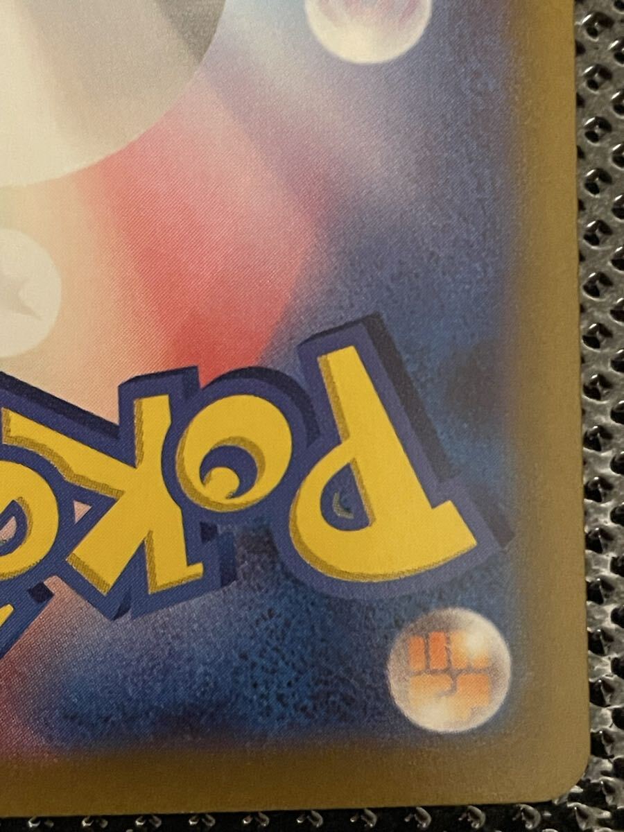 ポケモンカード スズナ SR パラダイムトリガー S12 113/098 ポケカ ポケモンカードゲーム(シングルカード)｜売買されたオークション情報、yahooの商品情報をアーカイブ公開 ...