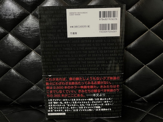 Yahoo!オークション - ＜送料410円 BR DVD同梱可能＞定価3740円『1日1...