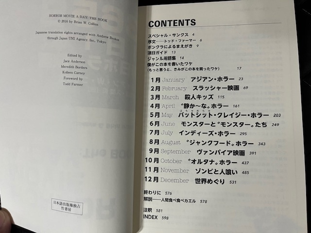 Yahoo!オークション - ＜送料410円 BR DVD同梱可能＞定価3740円『1日1...