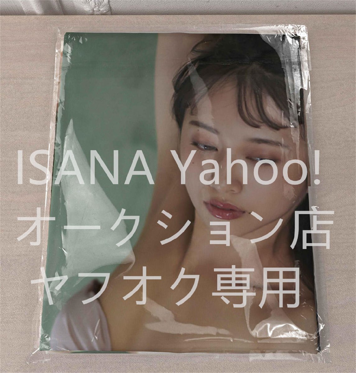 Yahoo!オークション - 1円スタート/小宮有紗大原優乃/90cm×45cm/2way...