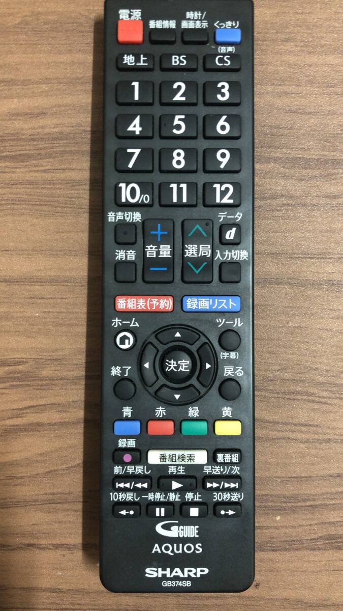 Yahoo!オークション - 送料無料 SHARP AQUOS GB374SB テレビリモコン