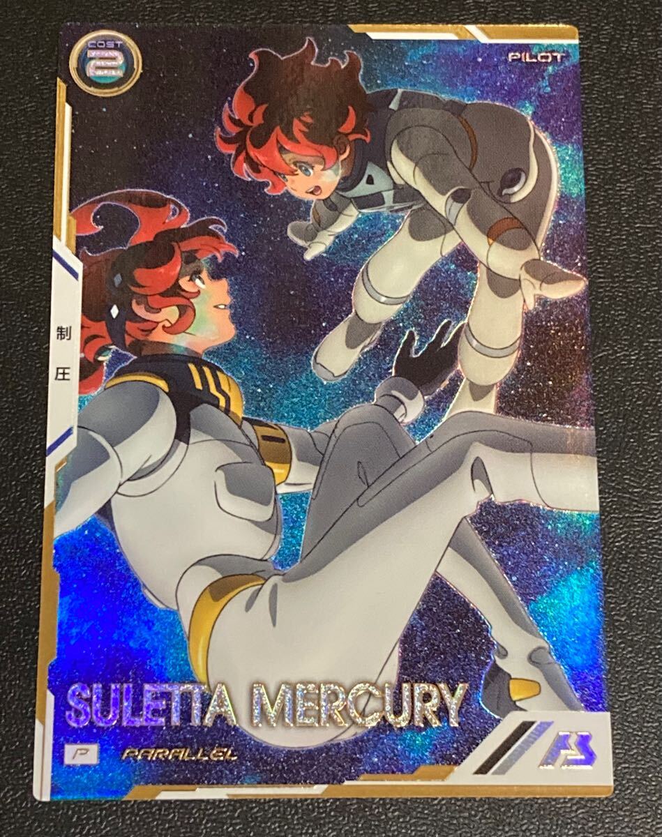 Yahoo!オークション - 即決 ガンダムアーセナルベース UNITRIBE 6弾 U...