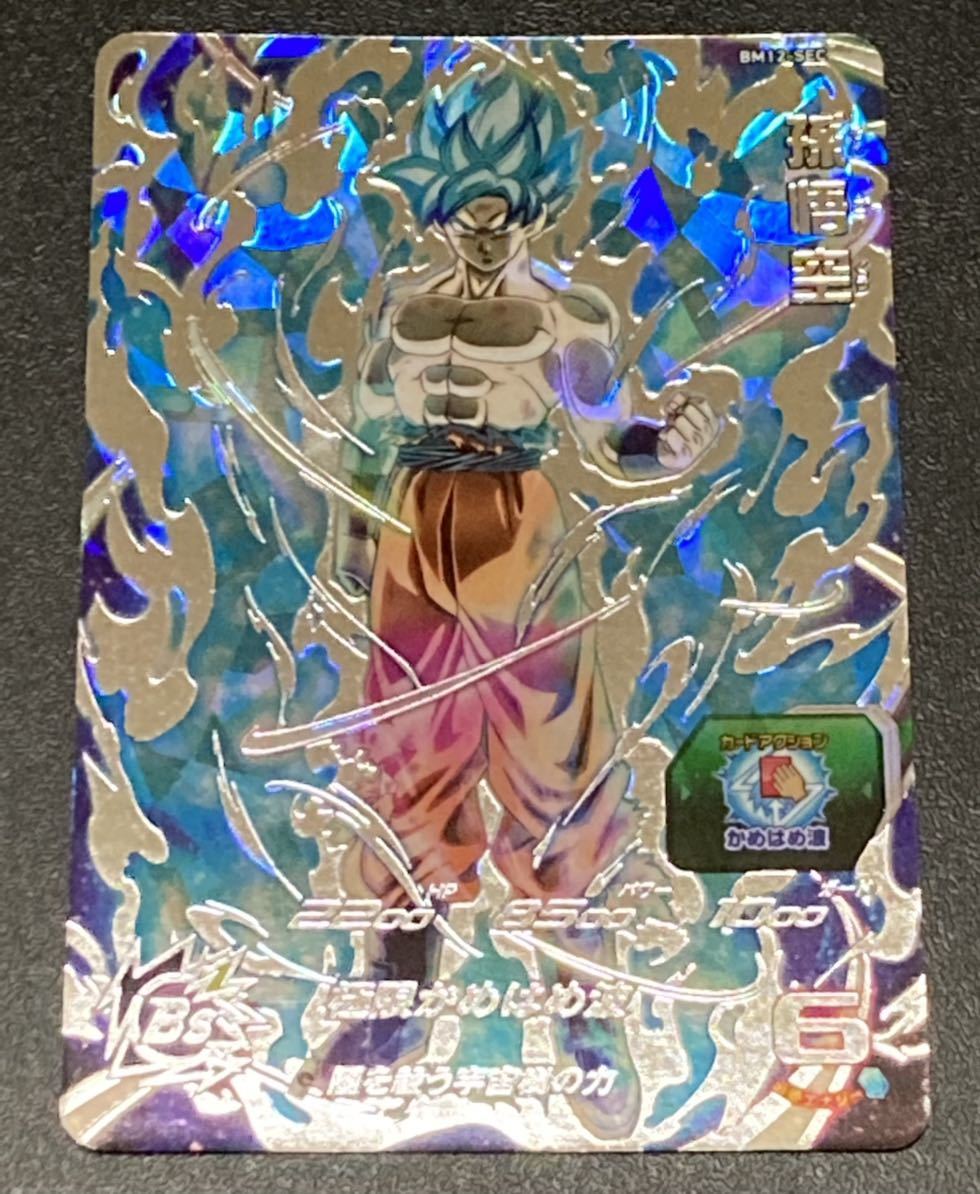 Yahoo!オークション - 即決 スーパー ドラゴンボールヒーローズ BM12...