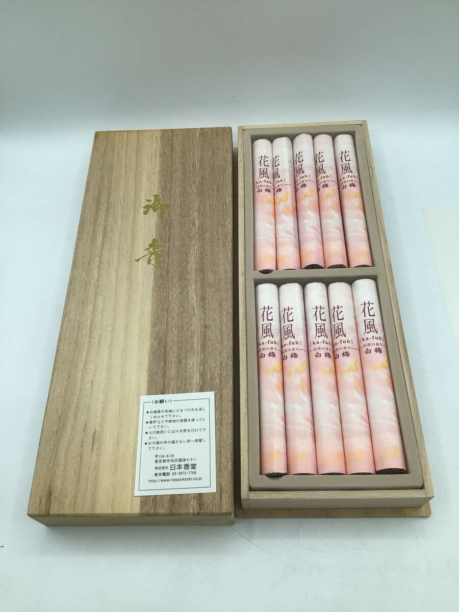 Yahoo!オークション - M4770 未使用保管品 線香 御香 花風 ka-fuh 自然...