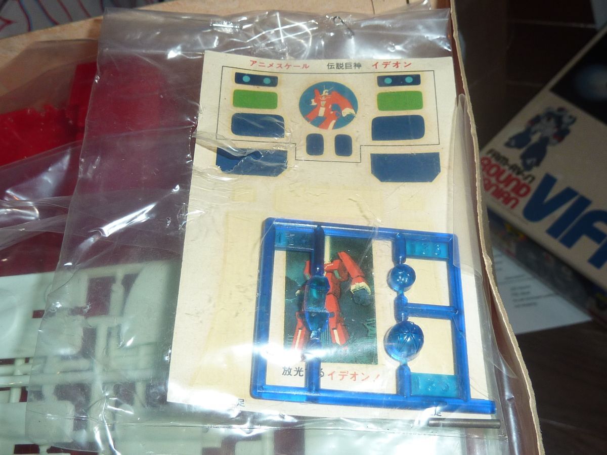 大型キット 1/420 イデオン アオシマ 全高250mm精密再現モデル 伝説巨神イデオン(伝説巨神イデオン)｜売買されたオークション情報、yahooの商品情報をアーカイブ公開 ...