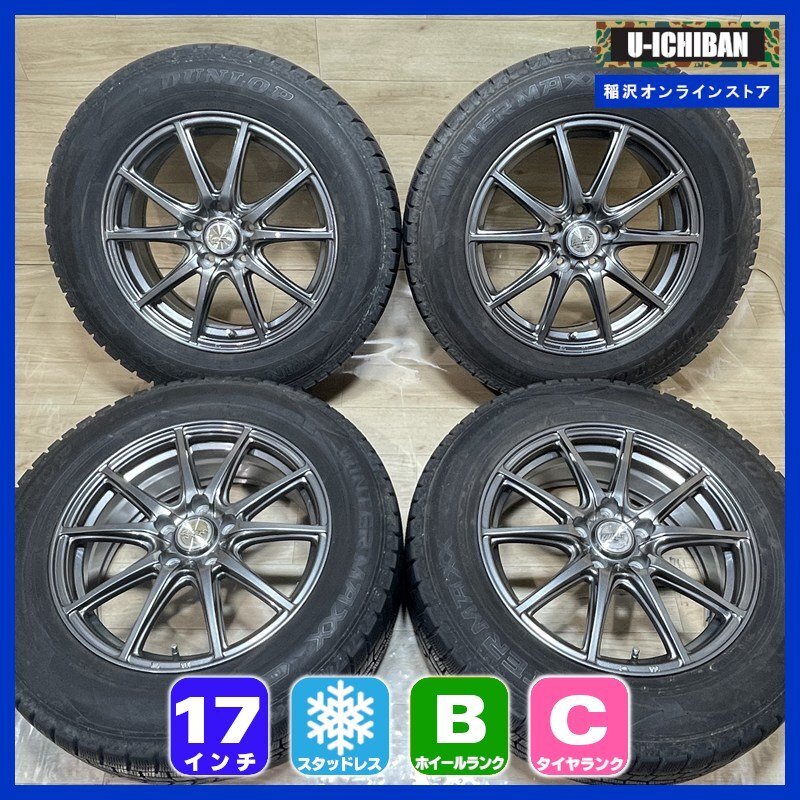 Yahoo!オークション - CX-5 CX-8 T32エクストレイル 等 ファイナルスピ...