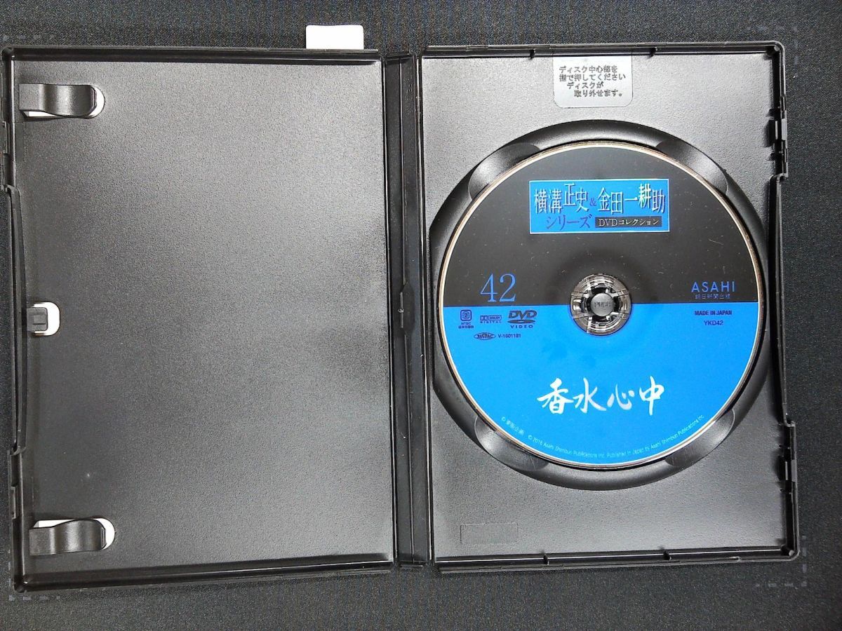 Yahoo!オークション - 6567 DVD 1987年 香水心中 横溝正史 & 金田一耕...
