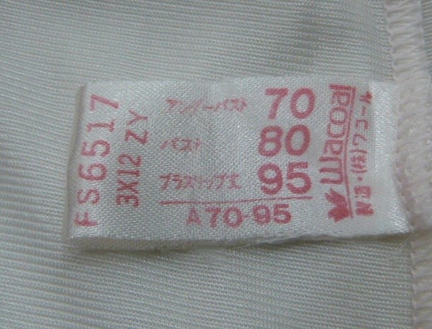 Yahoo!オークション - 滑らかセレブ系 ワコ－ルのブラスリップ A70-9...