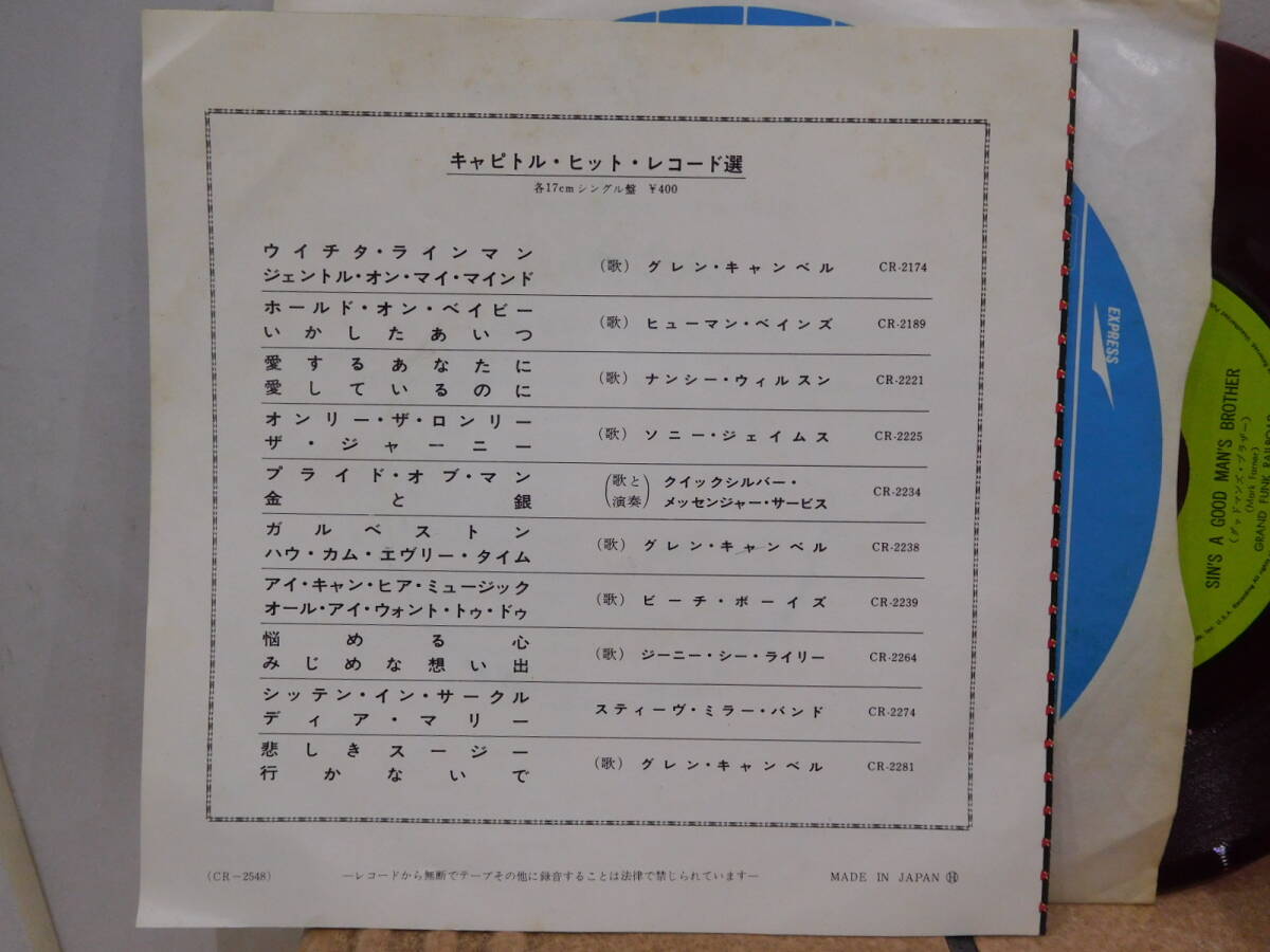 Yahoo!オークション - グランド・ファンク・レイルロード GRAND FUNK ...