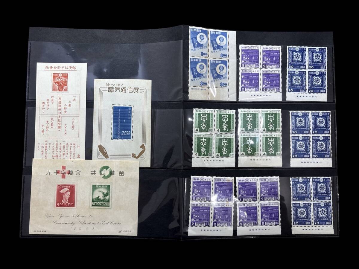 Yahoo!オークション - Y003 特殊・記念切手/未使用/バラ・小型シート/...