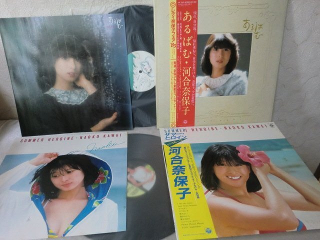 Yahoo!オークション - (Q)何点でも同送料 EP LP/レコード/まとめ4枚/帯...