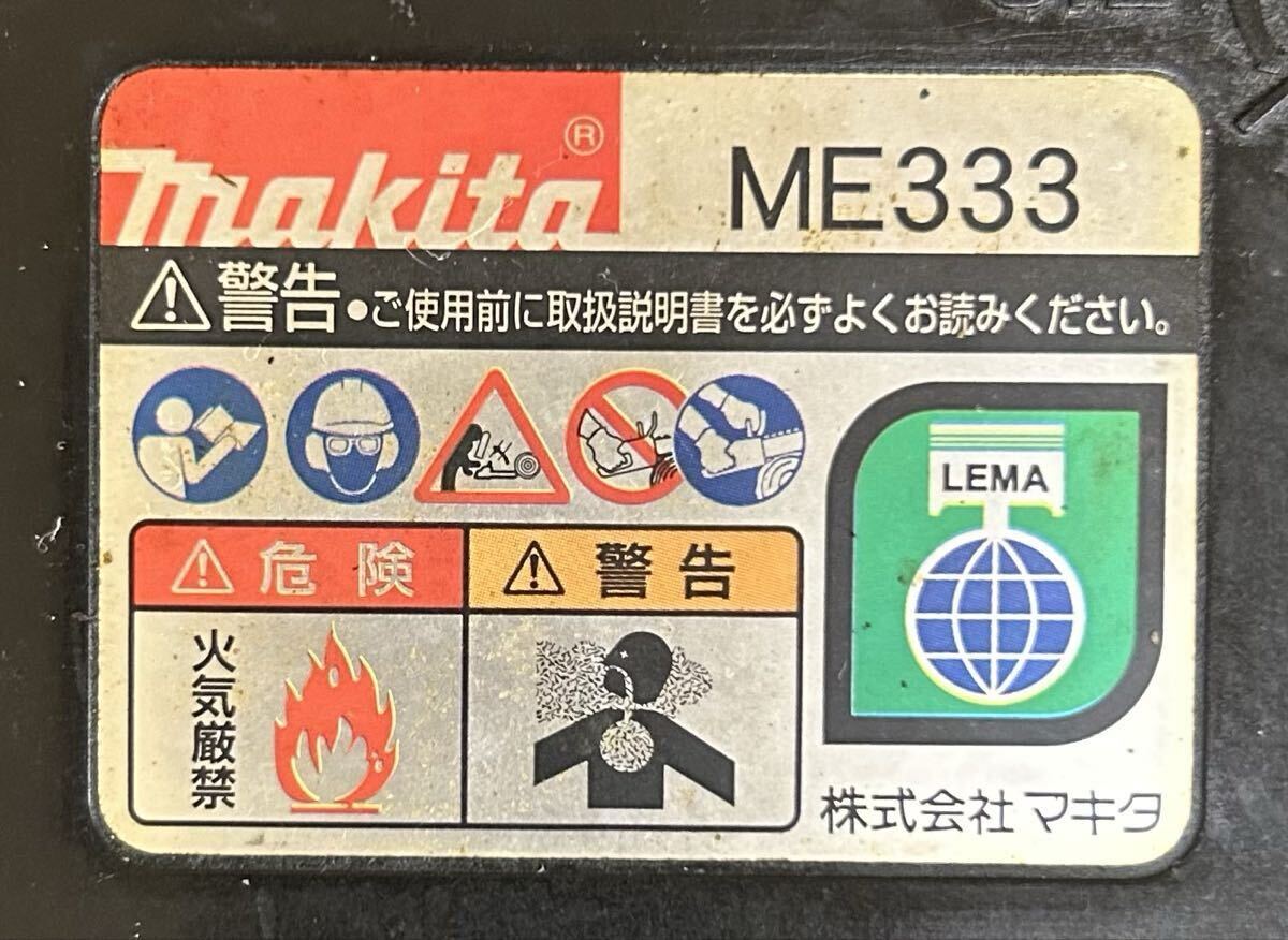 Yahoo!オークション - マキタ ME333 エンジンチェーンソー 動作確認済...