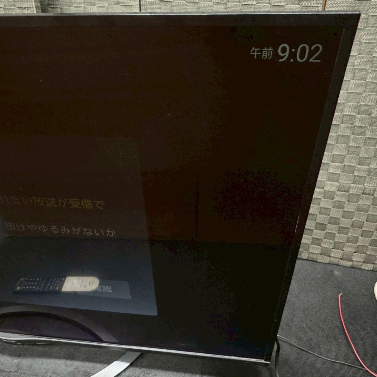 Yahoo!オークション - Z954-O55-1473【引取or大型配送業者】 SHARP シ...