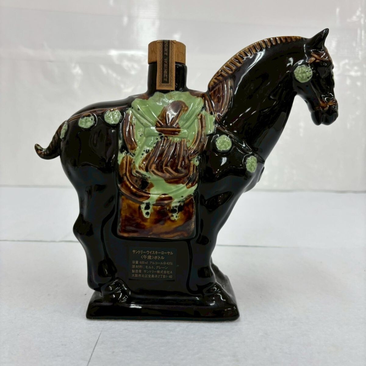 Yahoo!オークション - A432-O63-1376 SUNTORY WHISKY ROYAL サントリー...